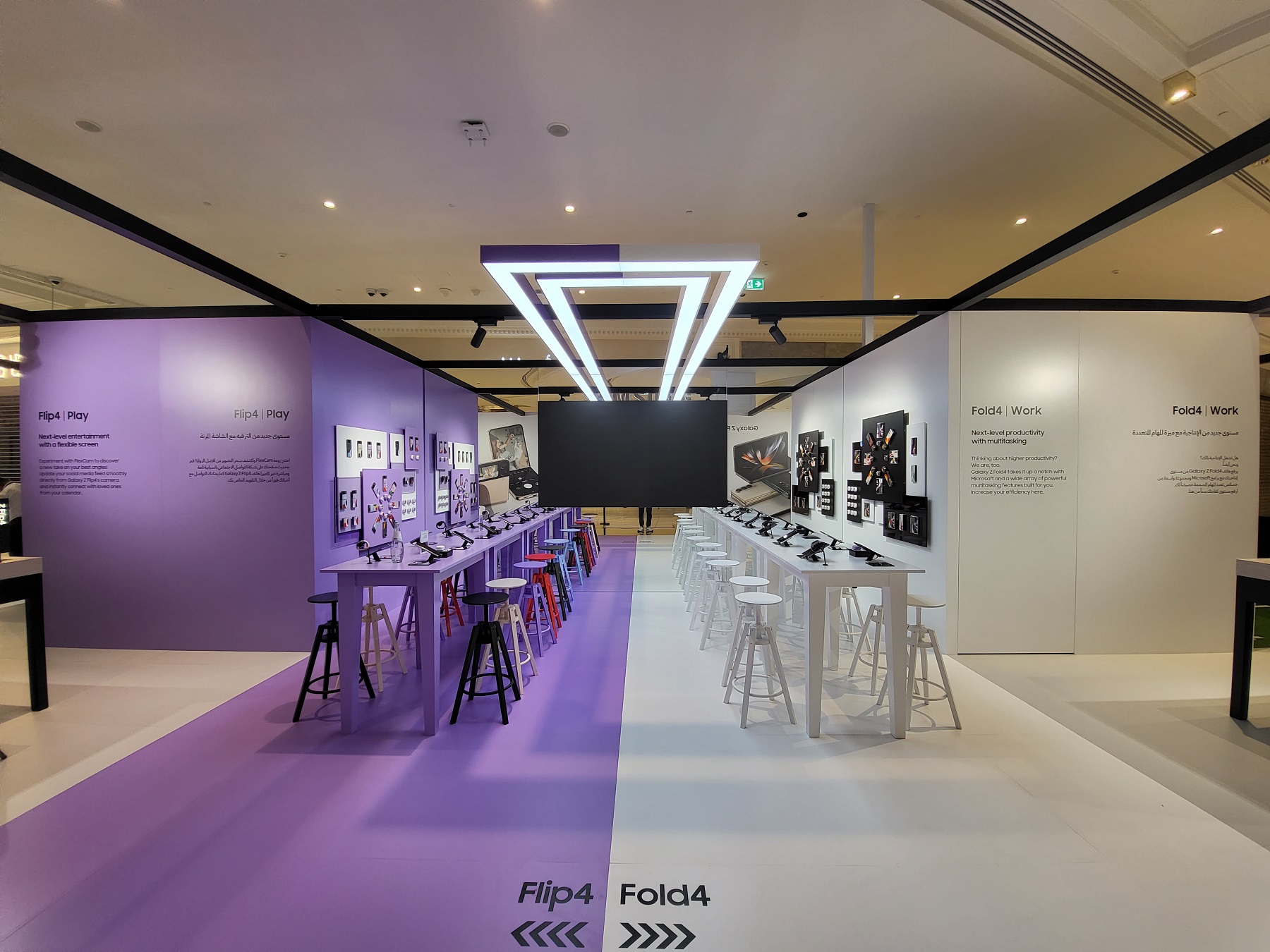 Samsung ouvre son Galaxy Pop-up Experience store au Qatar pour offrir ...