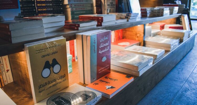 Al KITAB ouvre un nouveau concept de librairie Encore jamais vu en Tunisie ! - Femmes ...